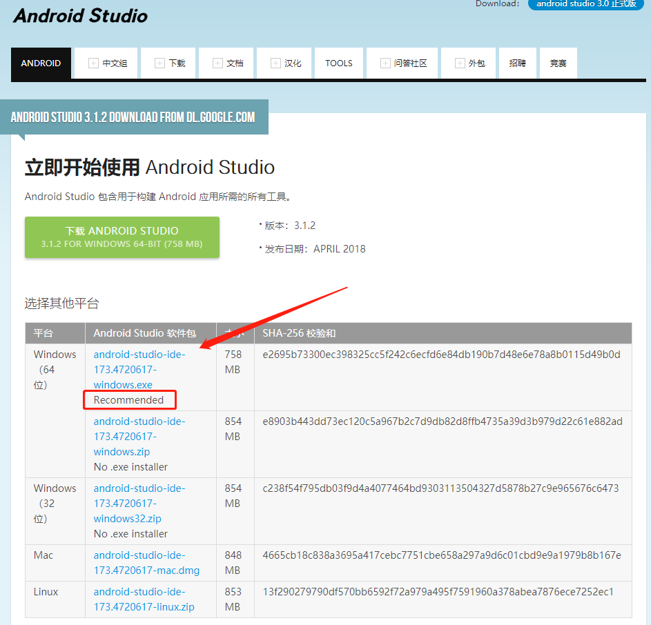 Android Studio配置 - TinyChen's Studio - 互联网技术学习工作经验分享